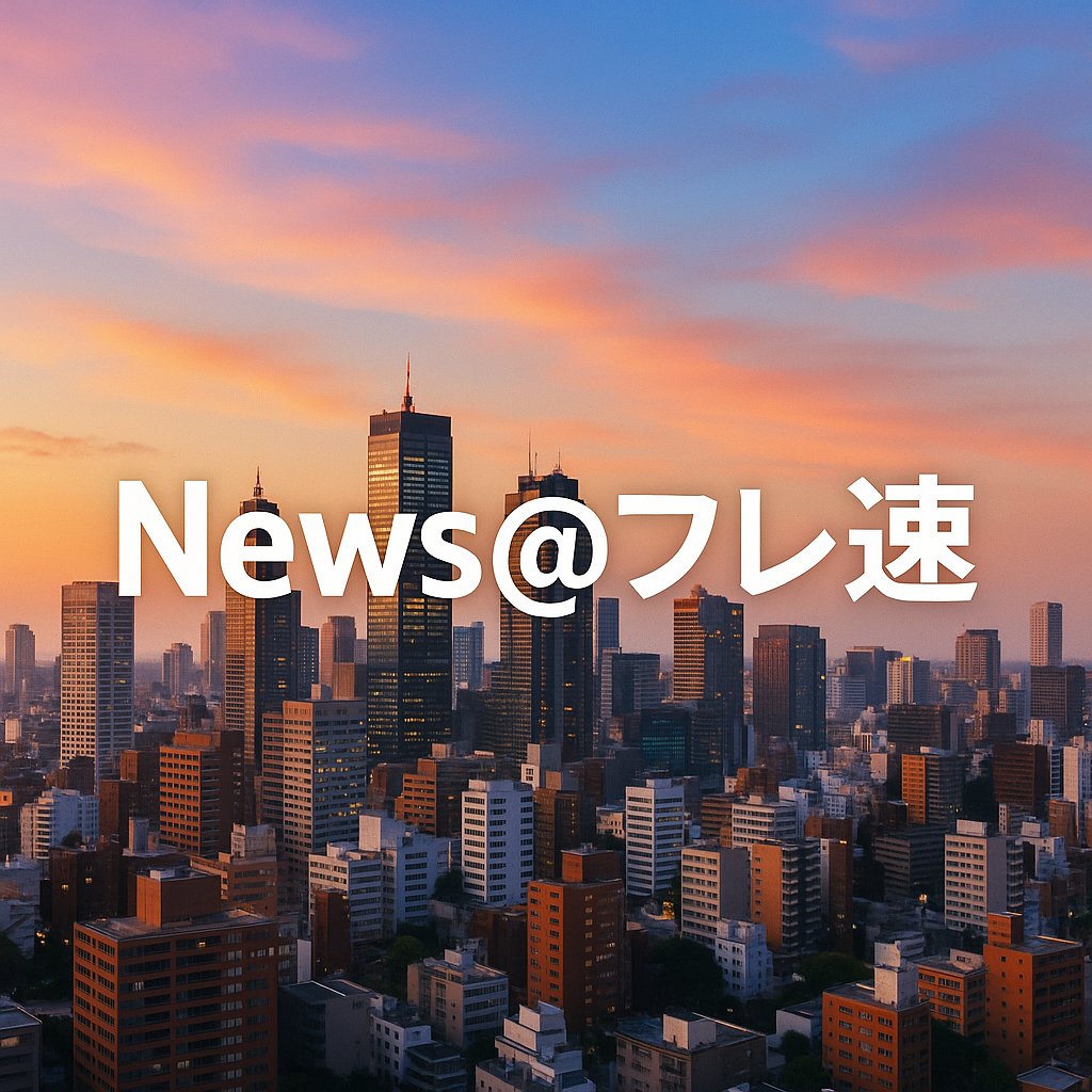 【江別大学生暴行事件】キャッシュカードを発見し「最高！」「メシ行くぞ」「うわー、花火だ」頭髪と陰毛に火をつけて撮影 – News@フレ速